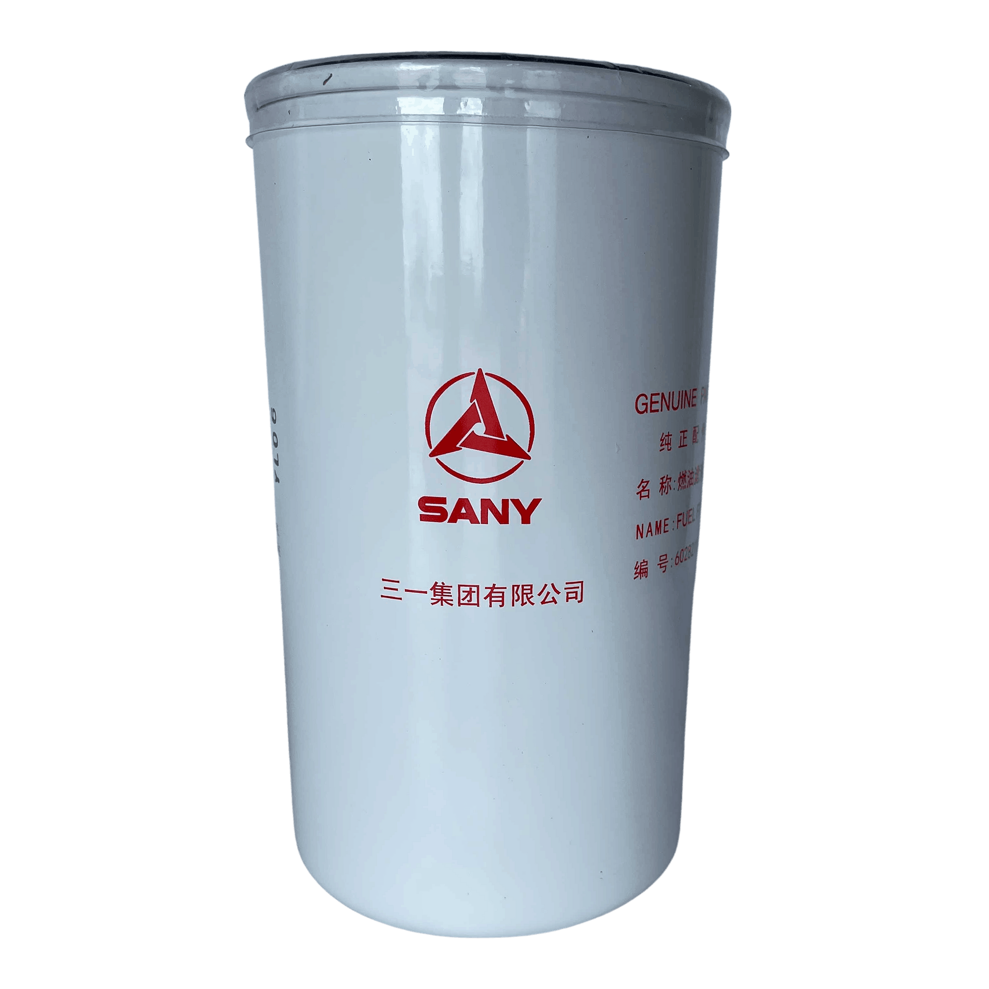 Sany Diesel Filter 60320126| Sany Parts Catalog — EquipmentShare Parts ...