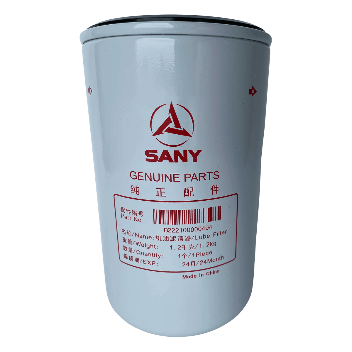 Sany Oil Filter B222100000494 (Replaces 6033601) | Sany Parts Catalog ...